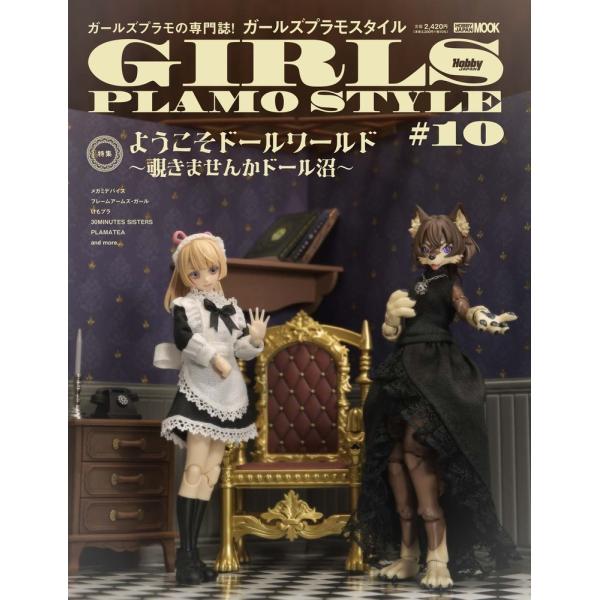 出版社名：ホビージャパンシリーズ名：ＨＯＢＢＹ　ＪＡＰＡＮ　ＭＯＯＫ発行年月：2026年03月キーワード：ガールズ プラモ スタイル