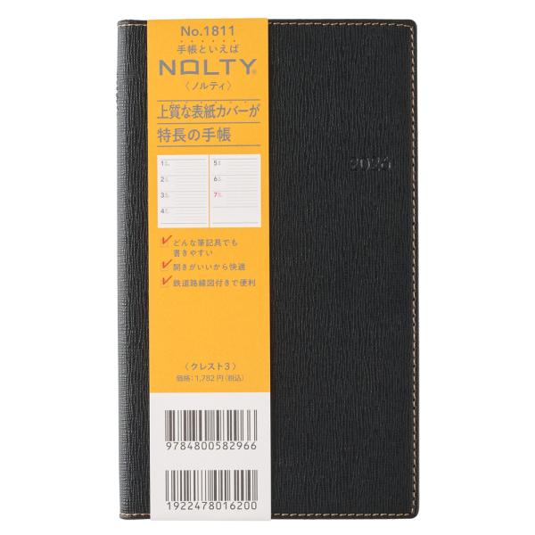 出版社名：日本能率協会マネジメントセンター発行年月：2025年08月キーワード：1811 NOLTY クレスト 3 ブラック