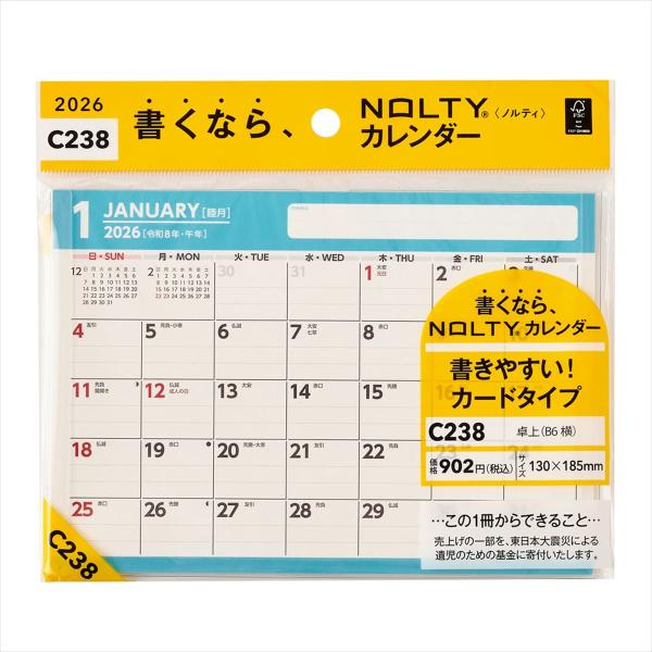 出版社名：日本能率協会マネジメントセンターシリーズ名：［カレンダー］発行年月：2025年09月キーワード：C238 ノルティー カレンダー タクジョウ B6 ヨコ