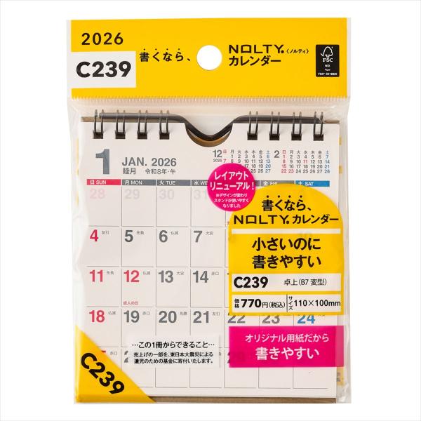 出版社名：日本能率協会マネジメントセンターシリーズ名：［カレンダー］発行年月：2025年09月キーワード：C239 ノルティー カレンダー タクジョウ B7 ヘンケイ