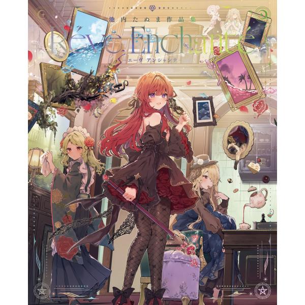 出版社名：アールビバン、メディアパル著者名：池内たぬま発行年月：2026年01月キーワード：イケウチ タヌマ サクヒンシュウ エーヴ アンシャンテ、イケウチ,タヌマ