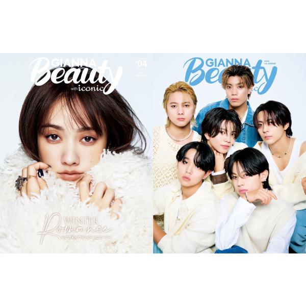 出版社名：ナンバーセブン、メディアパルシリーズ名：メディアパルムック発行年月：2023年11月キーワード：ジェンナ ビューティ ウィズ アイコニック