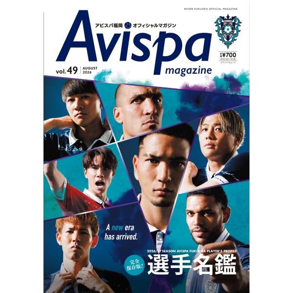 出版社名：アビスパ福岡、メディアパルシリーズ名：メディアパルムック発行年月：2026年08月キーワード：アビスパ マガジン