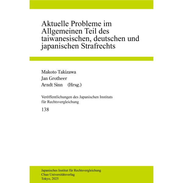 出版社名：中央大学出版部著者名：Ｍａｋｏｔｏ　Ｔａｋｉｚａｗａ、ジャン・グロテール、アルント・シンシリーズ名：日本比較法研究所研究叢書発行年月：2025年03月キーワード：アクトゥ エ ル プロブレム イン ア ルゲ マ イン タイル デス...