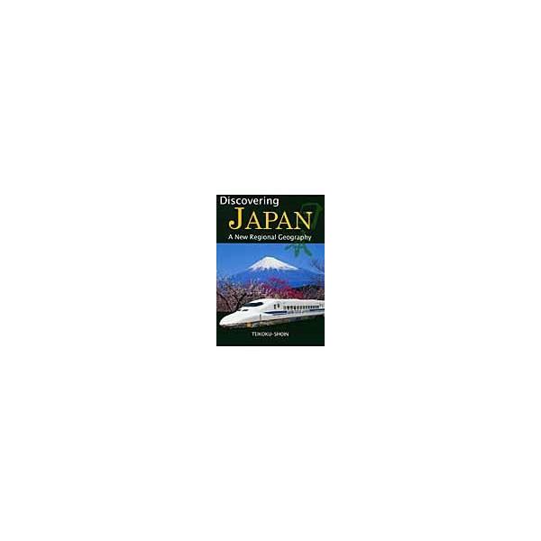 出版社名：帝国書院著者名：金坂清則、宮町良広、関戸明子発行年月：2009年04月キーワード：ディスカバーリング ジャパン*DISCOVERING JAPAN、カナサカ,キヨノリ、ミヤマチ,ヨシヒロ、セキド,アキコ