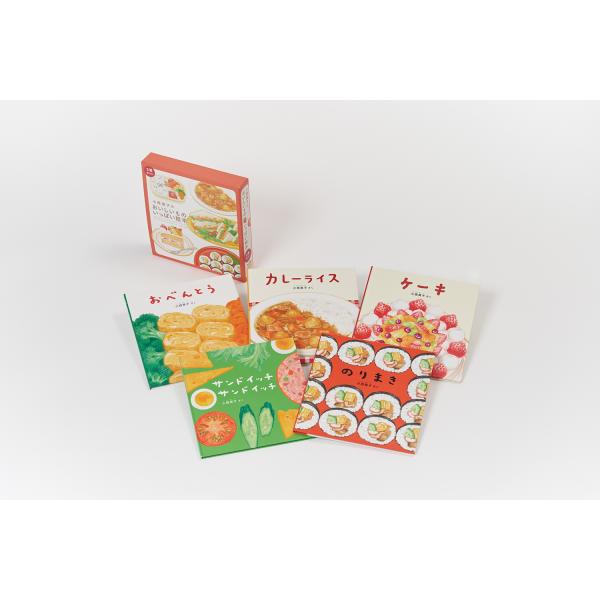 出版社名：福音館書店著者名：小西英子（絵本）シリーズ名：幼児絵本シリーズ発行年月：2024年09月キーワード：コニシ エイコ ノ オイシイ モノ イッパイ エホン セット ゼン ゴサツ セット、コニシ,エイコ