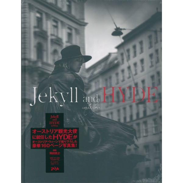 出版社名：ぴあ著者名：岡田貴之発行年月：2025年06月キーワード：ジキル アンド ハイド イン ウィーン、オカダ,タカユキ
