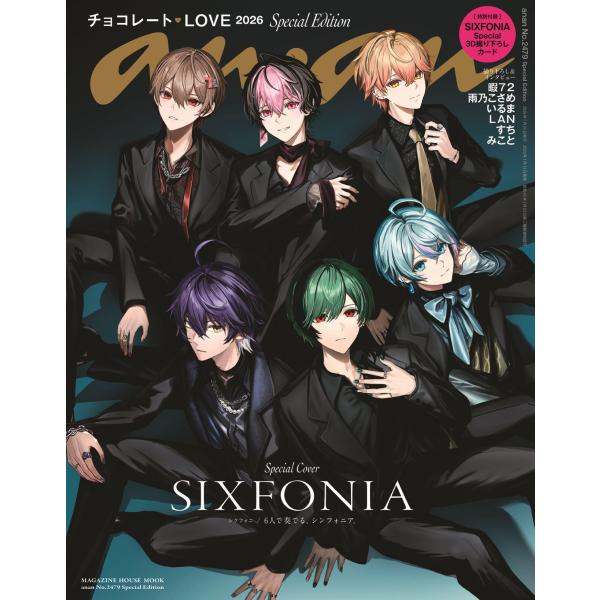 出版社名：マガジンハウスシリーズ名：ＭＡＧＡＺＩＮＥ　ＨＯＵＳＥ　ＭＯＯＫ発行年月：2026年01月キーワード：アンアン スペシャル エディション