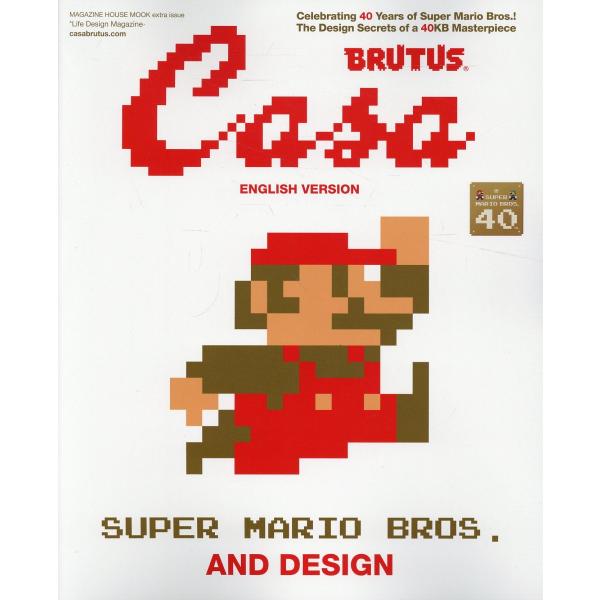 出版社名：マガジンハウス発行年月：2026年03月キーワード：カーサ ブルータス エクストラ イシュー スーパー マリオ ブラザーズ アンド デザイン