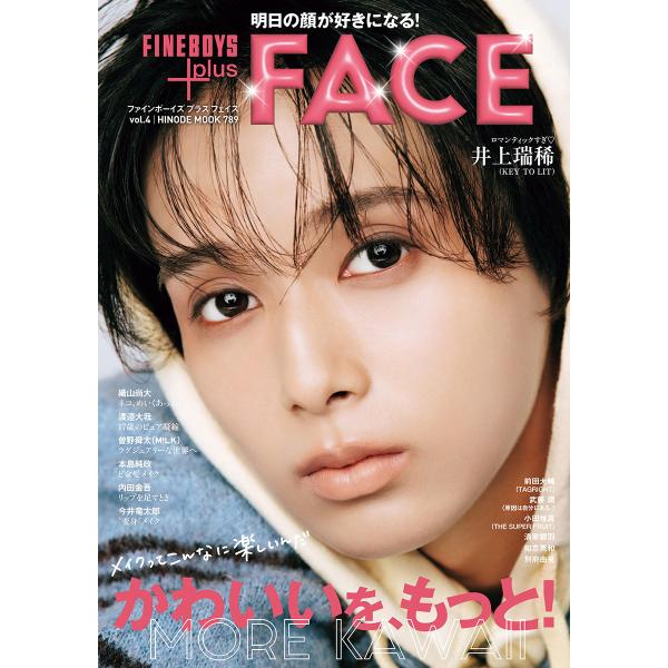 出版社名：日之出出版、マガジンハウスシリーズ名：ＨＩＮＯＤＥ　ＭＯＯＫ発行年月：2026年01月キーワード：ファイン ボーイズ プラス フェイス*FINEBOYS + PLUS フェイス