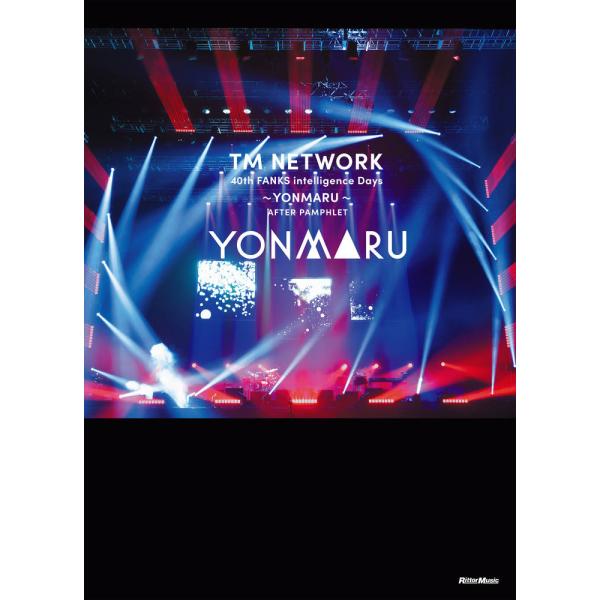 出版社名：リットーミュージック発行年月：2024年07月キーワード：ティーエム ネットワーク フォーティース ファンクス インテリジェンス デイズ ヨンマル アフター パンフレット