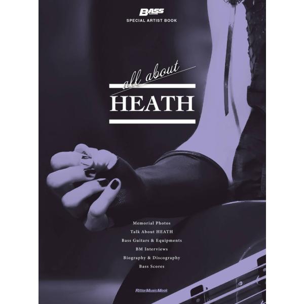 出版社名：リットーミュージックシリーズ名：Ｒｉｔｔｏｒ　Ｍｕｓｉｃ　Ｍｏｏｋ　ＢＡＳＳ　ＭＡＧＡＺＩＮＥ　ＳＰＥＣＩＡＬ発行年月：2024年10月キーワード：オール アバウト ヒース