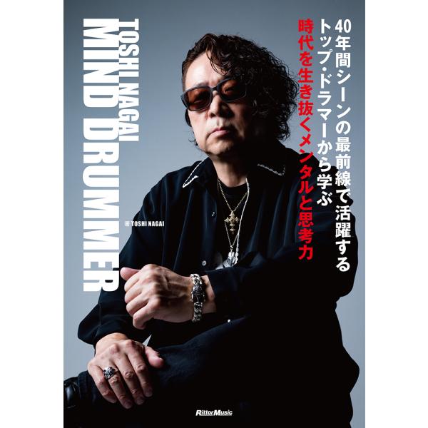 出版社名：リットーミュージック著者名：ＴＯＳＨＩ　ＮＡＧＡＩ発行年月：2024年11月キーワード：トシ ナガイ マインド ドラマー、ナガイ,トシ