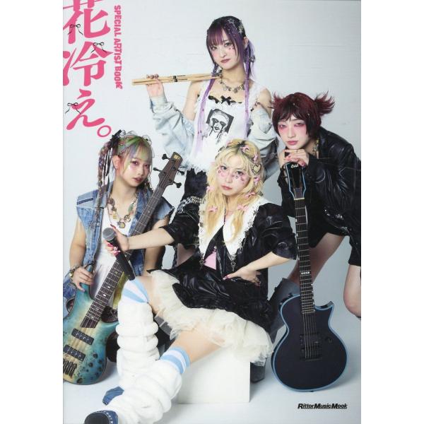 出版社名：リットーミュージックシリーズ名：Ｒｉｔｔｏｒ　Ｍｕｓｉｃ　Ｍｏｏｋ発行年月：2025年08月キーワード：スペシャル アーティスト ブック ハナビエ