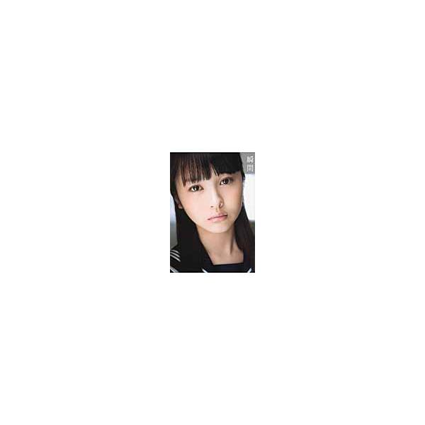 出版社名：ワニブックス著者名：西田幸樹発行年月：2015年06月キーワード：シュンカン、ニシダ,コウキ