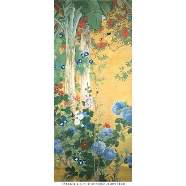 出版社名：青幻舎著者名：松浦千栄子、加藤陽介、木内真由美発行年月：2024年03月キーワード：イケガミ シュウホ コウセイサイ ガジン、マツウラ,チエコ、カトウ,ヨウスケ、キノウチ,マユミ