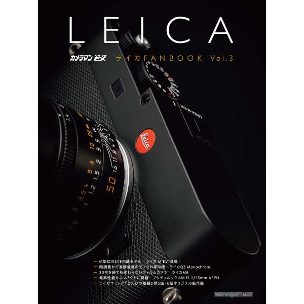 出版社名：モーターマガジン社シリーズ名：Ｍｏｔｏｒ　Ｍａｇａｚｉｎｅ　Ｍｏｏｋ発行年月：2026年03月キーワード：カメラマン リターンズ イーエックス ライカ ファンブック