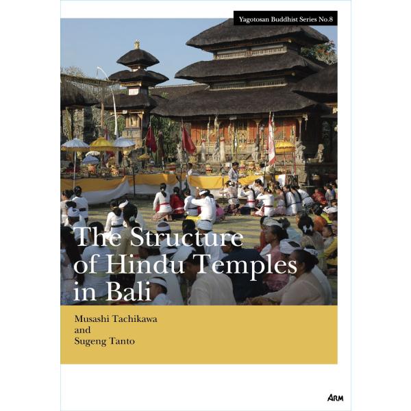 出版社名：あるむ、地方・小出版流通センター著者名：立川武蔵シリーズ名：八事山仏教シリーズ発行年月：2025年04月キーワード：ザ ストラクチャー オブ ヒンドゥー テンプルズ イン バリ、タチカワ,ムサシ