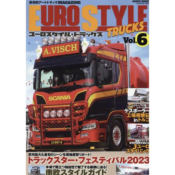 出版社名：芸文社シリーズ名：ＧＥＩＢＵＮ　ＭＯＯＫＳ発行年月：2023年12月キーワード：ユーロスタイル トラックス*EURO STYLE TRUCKS