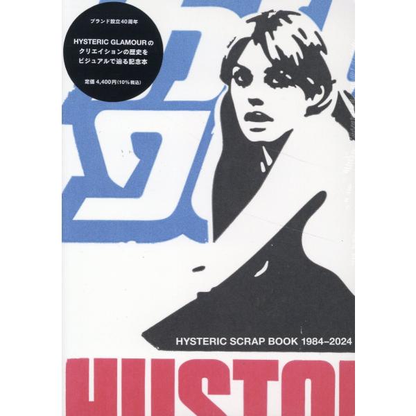出版社名：パルコ出版著者名：ＨＹＳＴＥＲＩＣＧＬＡＭＯＵＲ発行年月：2025年04月キーワード：ヒステリックス クラップ ブック センキュウヒャクハチジュウヨネン ニセンジュウヨネン、ヒステリックグラマー