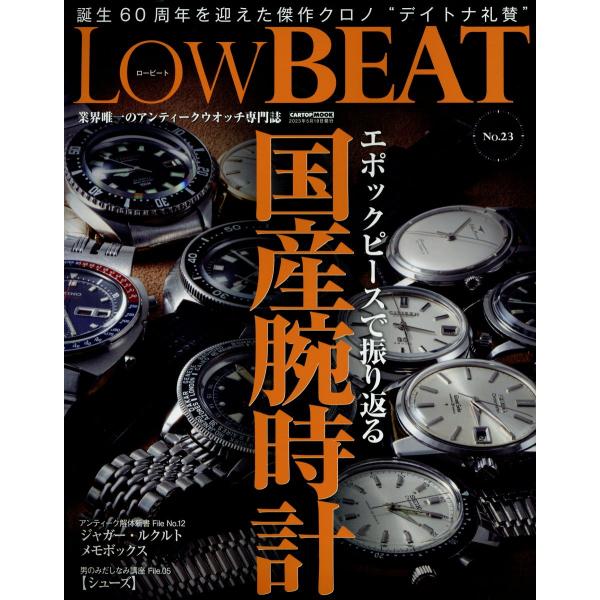 出版社名：シーズ・ファクトリー、交通タイムス社シリーズ名：ＣＡＲＴＯＰ　ＭＯＯＫ発行年月：2023年04月キーワード：ロー ビート*LOW BEAT