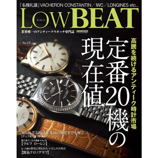 出版社名：シーズ・ファクトリー、交通タイムス社シリーズ名：ＣＡＲＴＯＰ　ＭＯＯＫ発行年月：2026年04月キーワード：ロー ビート*LOW BEAT