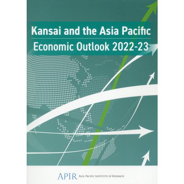 出版社名：日経印刷、全国官報販売協同組合、東京官書普及著者名：ＡＳＩＡ　ＰＡＣＩＦＩＣ　ＩＮＳＴＩＴＵＴＥ　ＯＦ　ＲＥＳＥＡＲＣＨ発行年月：2023年04月キーワード：カンサイ アンド ジ アジア パシフィック エコノミック アウトルック、...