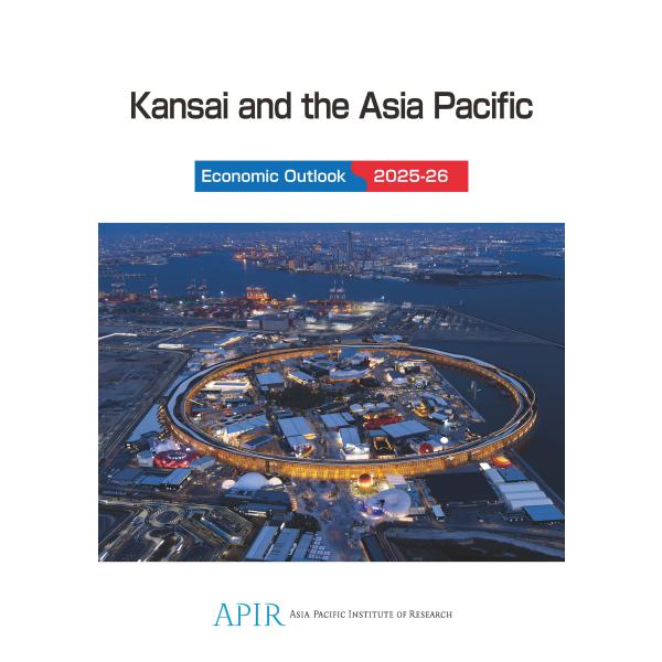 出版社名：日経印刷、全国官報販売協同組合、東京官書普及著者名：ＡＳＩＡ　ＰＡＣＩＦＩＣ　ＩＮＳＴＩＴＵＴＥ　ＯＦ　ＲＥＳＥＡＲＣＨ（一般財団法人アジア太平洋研究所発行年月：2026年04月キーワード：カンサイ アンド ジ アジア パシフィッ...