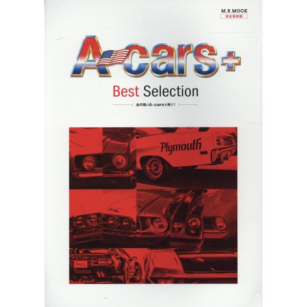 出版社名：ダイアプレスシリーズ名：Ｍ．Ｂ．ＭＯＯＫ発行年月：2026年03月キーワード：エーカーズ プラス ベスト セレクション