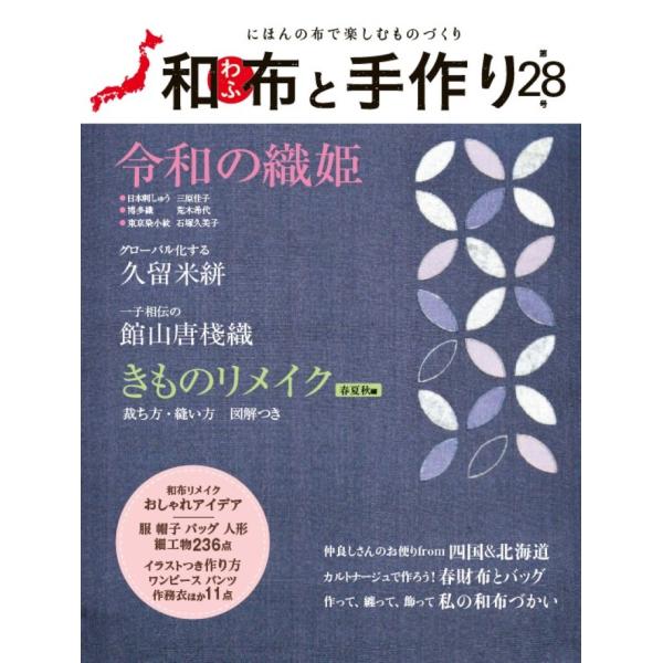 出版社名：エフジー武蔵シリーズ名：ＭＵＳＡＳＨＩ　ＢＯＯＫＳ発行年月：2026年03月キーワード：ワフ ト テズクリ
