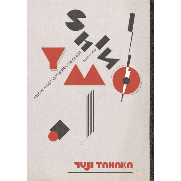 出版社名：ＤＵ　ＢＯＯＫＳ、ディスクユニオン著者名：田中雄二発行年月：2022年09月キーワード：シン ワイエムオー イエロー マジック オーケストラ クロニクル センキュウヒャクナナジュウハチ センキュウヒャクキュウジュウサン、タナカ,ユウジ