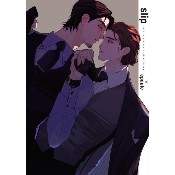 出版社名：Ｊパブリッシング著者名：ｅｐａｕｌｅシリーズ名：ａｒｃａ　ｃｏｍｉｃｓ発行年月：2026年01月キーワード：スリップ、エポール