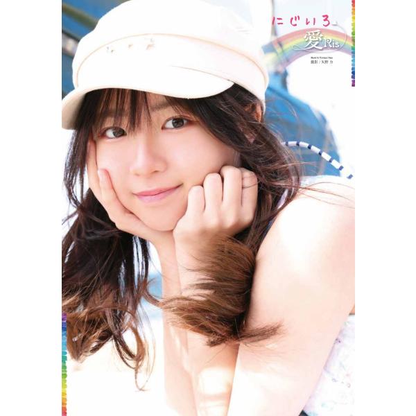 出版社名：アースダイバー、ジーウォーク著者名：矢野力シリーズ名：ＧーＭＯＯＫ発行年月：2024年05月キーワード：アイリス シャシンシュウ ニジイロ、ヤノ,ツトム