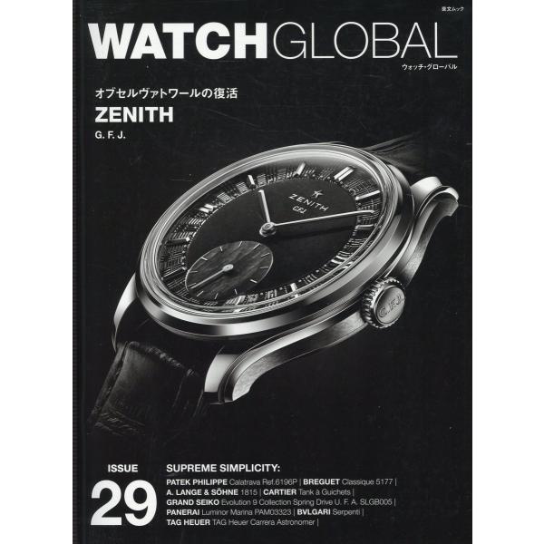 出版社名：たちばな出版、芸文社シリーズ名：芸文ムック発行年月：2025年10月キーワード：ウォッチ グローバル*WATCH GLOBAL