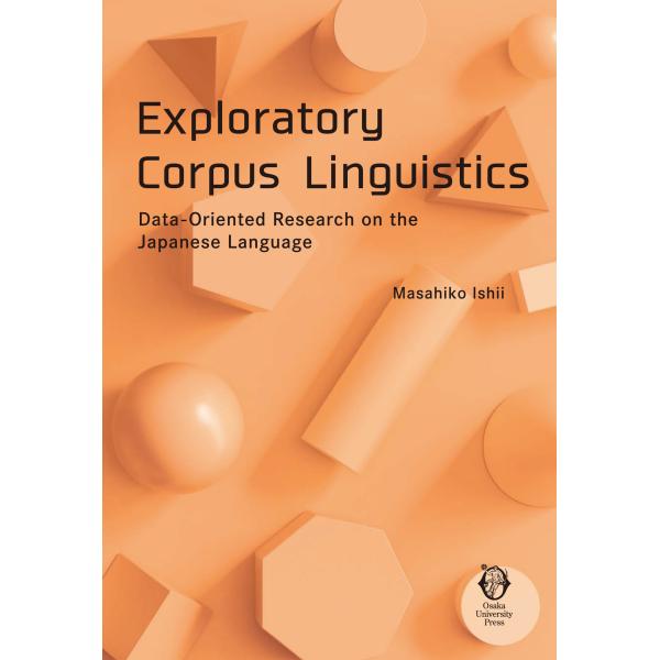 出版社名：大阪大学出版会著者名：石井正彦発行年月：2024年02月キーワード：エクスプローラトリィ コーパス リングイスティックス、イシイ,マサヒコ