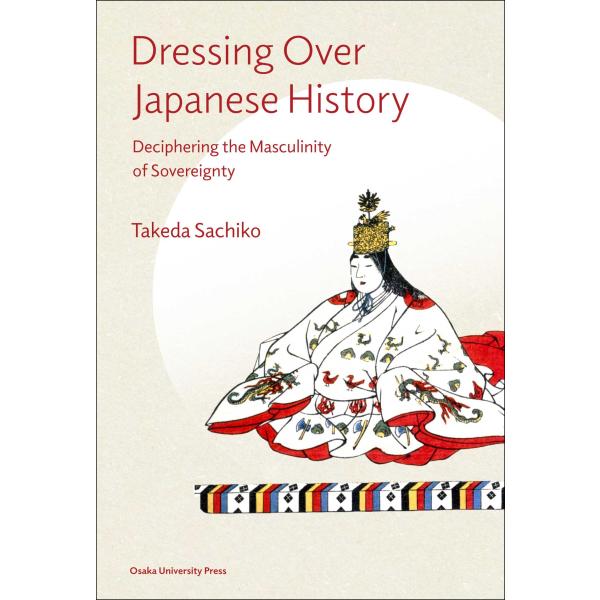 出版社名：大阪大学出版会著者名：武田佐知子発行年月：2025年05月キーワード：ドレッシング オーバー ジャパニーズ ヒストリー、タケダ,サチコ