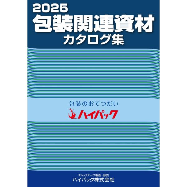 出版社名：クリエイト日報著者名：クリエイト日報発行年月：2024年09月キーワード：ホウソウ カンレン シザイ カタログシュウ、クリエイト ニッポウ