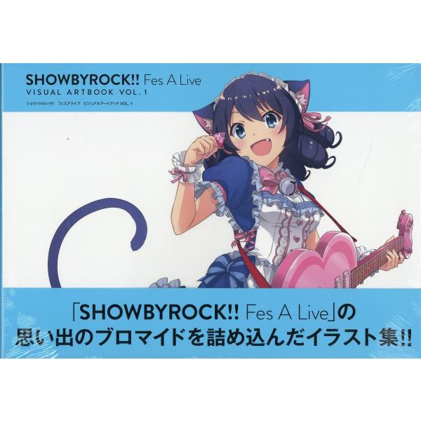 出版社名：一二三書房著者名：サンリオ、スクウェア・エニックス発行年月：2023年07月キーワード：ショウバイ ロック フェス ア ライブ ビジュアル アート ブック、サンリオ、スクウェア エニックス