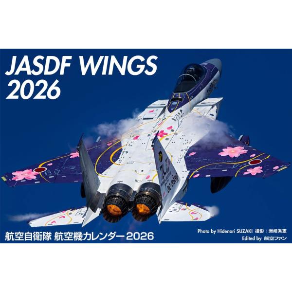 出版社名：文林堂著者名：洲崎秀憲シリーズ名：［カレンダー］発行年月：2025年10月キーワード：コウクウ ジエイタイ コウクウキ カレンダー、スザキ,ヒデノリ