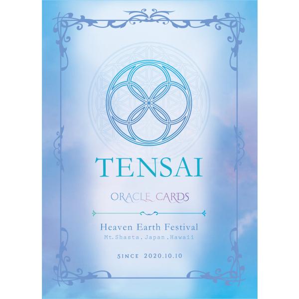 出版社名：ヴォイス著者名：ＴＥＮＳＡＩ　ＭＩＫＩ＆ＳＡＹＵＲＩシリーズ名：［バラエティ］発行年月：2025年05月キーワード：テンサイ オラクル カード、テンサイ ミキ アンド サユリ