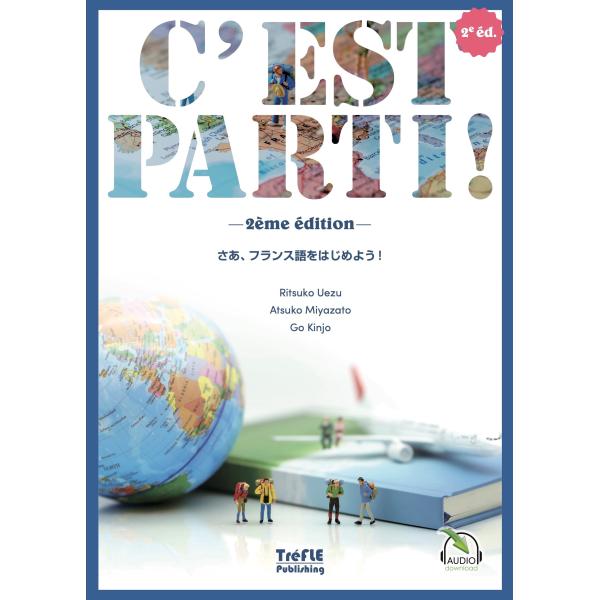 出版社名：トレフル出版、トランスビュー、八木書店著者名：上江洲律子、宮里アツコ、金城豪発行年月：2025年04月版：改訂キーワード：セ パルティ サア フランスゴ オ ハジメヨウ、ウエズ,リツコ、ミヤザト,アツコ、キンジョウ,ゴウ