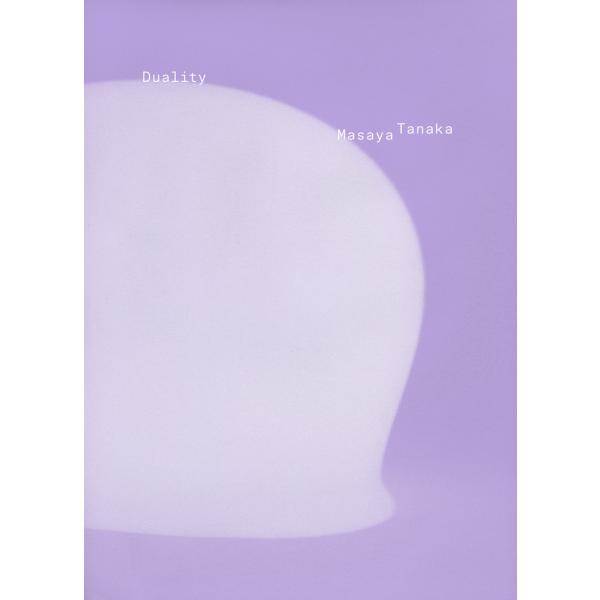 出版社名：ルラジャパン著者名：田中雅也シリーズ名：［バラエティ］　Ｌｕｌａ　ＢＯＯＫＳ発行年月：2025年05月キーワード：デュアリティ、タナカ,マサヤ