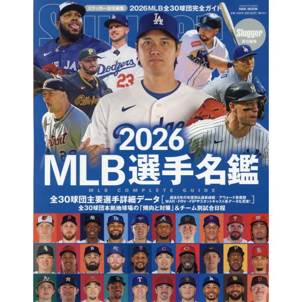 出版社名：日本スポーツ企画出版社シリーズ名：ＮＳＫ　ＭＯＯＫ　Ｓｌｕｇｇｅｒ特別編集発行年月：2026年03月キーワード：エムエルビー センシュ メイカン*MLB センシュ メイカン