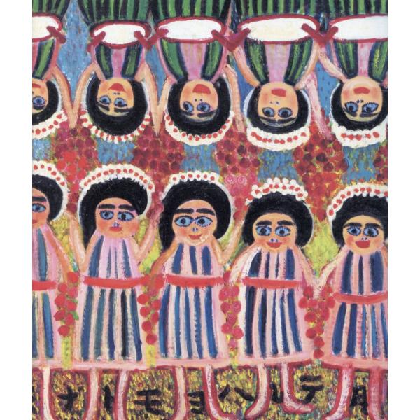 出版社名：ｋａｔｓｕｒａ　ｂｏｏｋｓ、ＪＲＣ、日教販発行年月：2023年10月キーワード：トウモト シスコ エ ト エ ト エ ノ ジンセイ