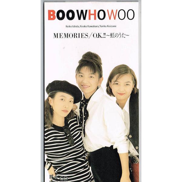 1993年作品サンプル盤盤質A曲目1.メモリーズ2.O.K.!!〜虹のうた〜