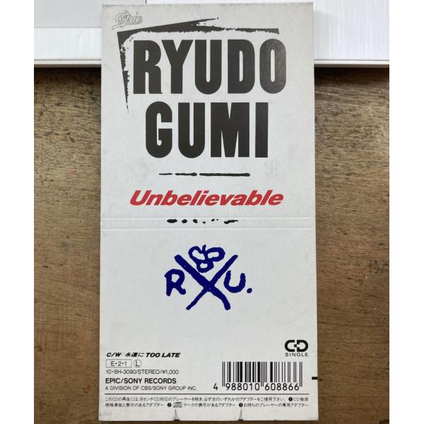 8cmシングル中古CD1989年作品サンプル盤盤質A10・8H-3090 RYUDOGUMI宇崎竜童UNBELIEVABLE　※　当店の商品は「未開封品」を含めて経年劣化のある中古品です。　「目立つ傷汚れなし」「新品」の表記でも多少のヨレや...