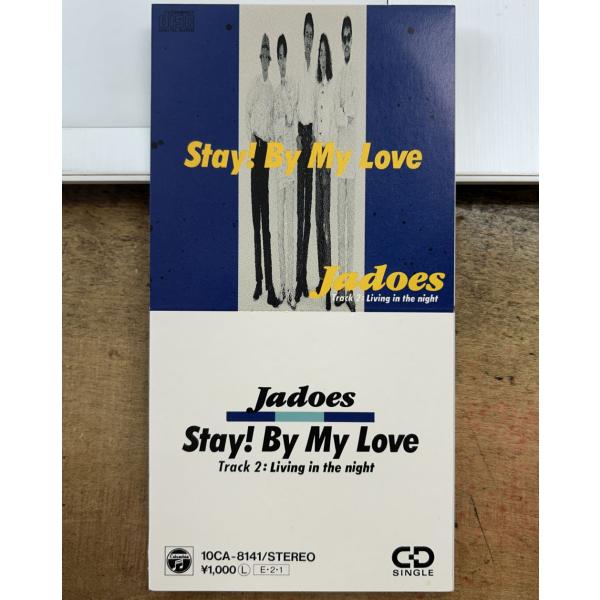 中古CD8cmシングル1989年作品盤質A10CA-8141 JADOES　ジャドーズSTAY! BY MY LOVELIVING IN THE NIGHT 　※　当店の商品は「未開封品」を含めて経年劣化のある中古品です。　「目立つ傷汚れな...