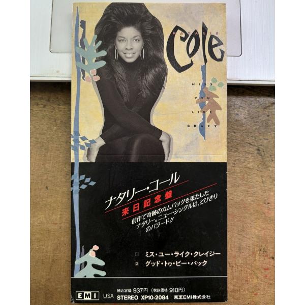 中高CD8cmシングルCD盤質AB1989年作品XP10-2084　ナタリー・コールNatalie Cole ミス・ユー・ライク・クレイジーグッド・トゥ・ビー・バック 　※　当店の商品は「未開封品」を含めて経年劣化のある中古品です。　「目立...