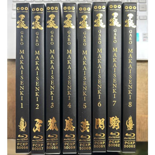 2011年作品 中古Blu-ray盤質A8巻セットサンプル盤 PCXP-50056-635牙狼 GARO MAKAISENKI 1〜8 セット　※　当店の商品は「未開封品」を含めて経年劣化のある中古品です。　「目立つ傷汚れなし」「新品」の表...