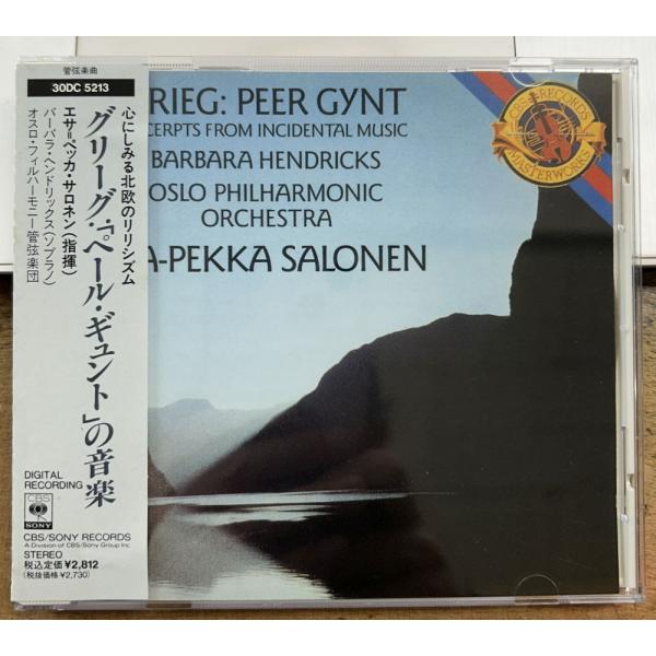 中古CD盤質AB帯付きSONY初期盤 CSR刻印 サンプル盤 30DC-5213 グリーグ：「ペール・ギュント」の音楽 PEER GYNT エサ=ペッカ・サロネンSALONEN バーバラ・ヘンドリックスオスロ・フィルハーモニー管弦楽団　※　...